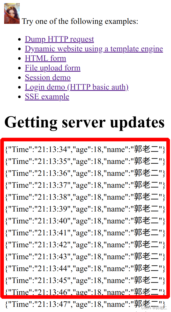 【Qt】使用Qt实现Web服务器（八）：SSE （ Server-sent Events ）_Qt-CSDN专栏