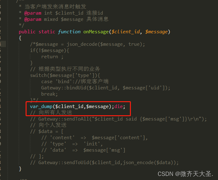 workerman TCP服务端_workman modbus tcp物联网-CSDN博客