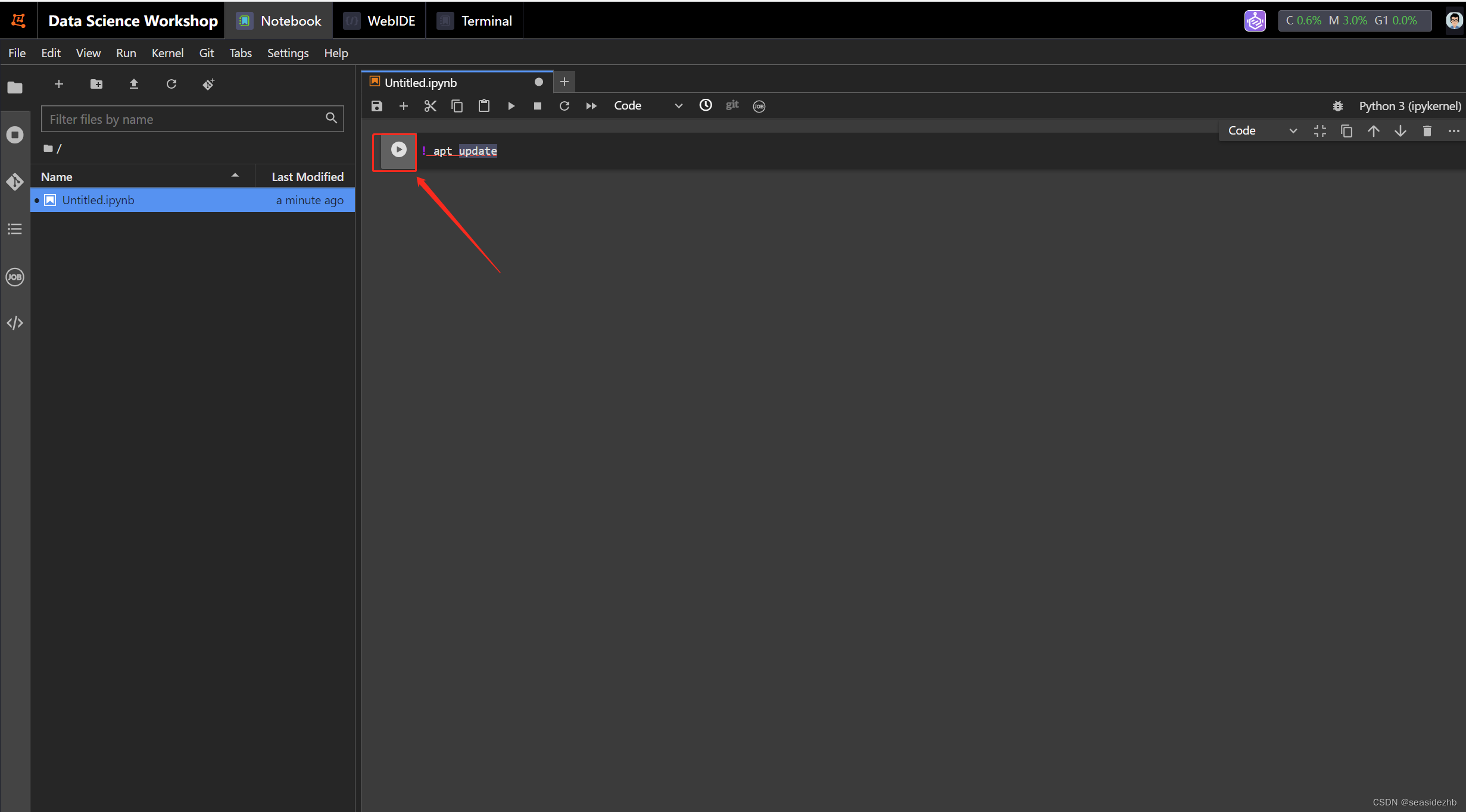 使用阿里PAI DSW部署Stable Diffusion WebUI_阿里云dsw 部署diffusion-CSDN博客