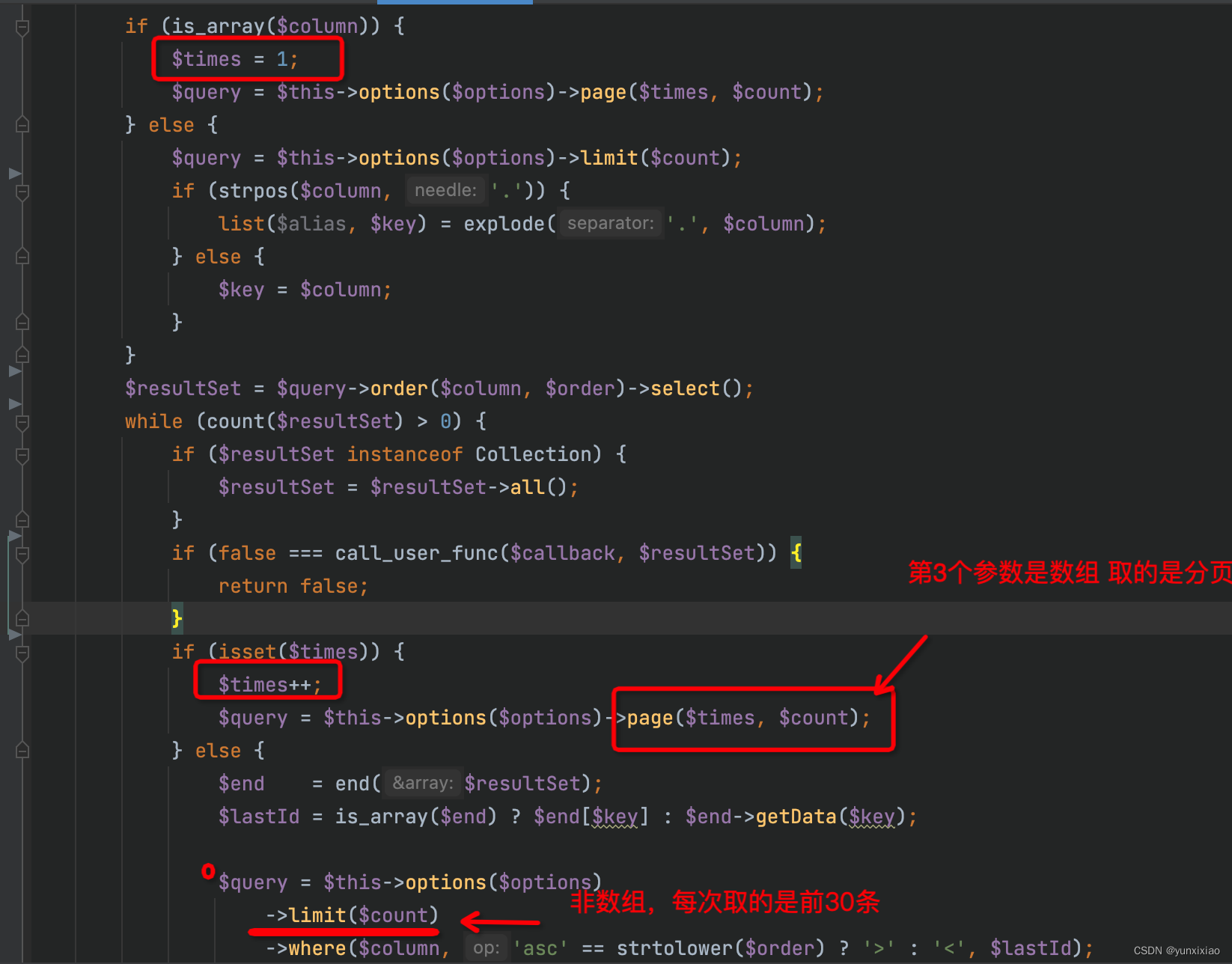 thinkphp5 chunk 分块处理数据的坑_thinkphp chunk-CSDN博客