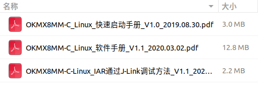 Ubuntu-Base在iMX8MM平台上的移植_imx8 debian xfce桌面搭建-CSDN博客
