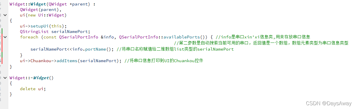 QT学习串口编程之串口软件的UI设计_qserialport 如何创建一个ui-CSDN博客