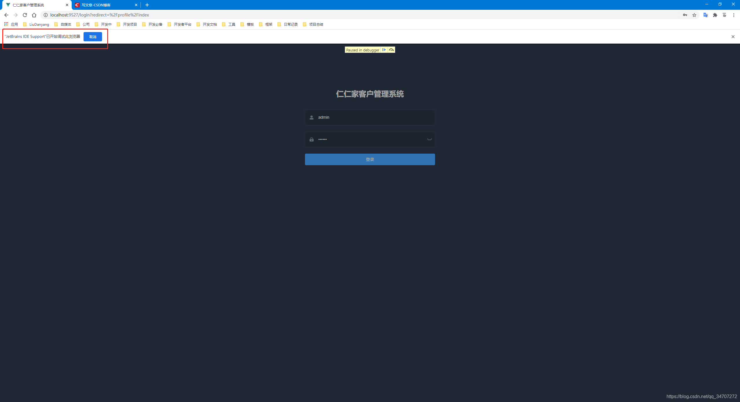 WebStorm + Chrome 调试 Vue 项目_webstorm chrome 调试-CSDN博客