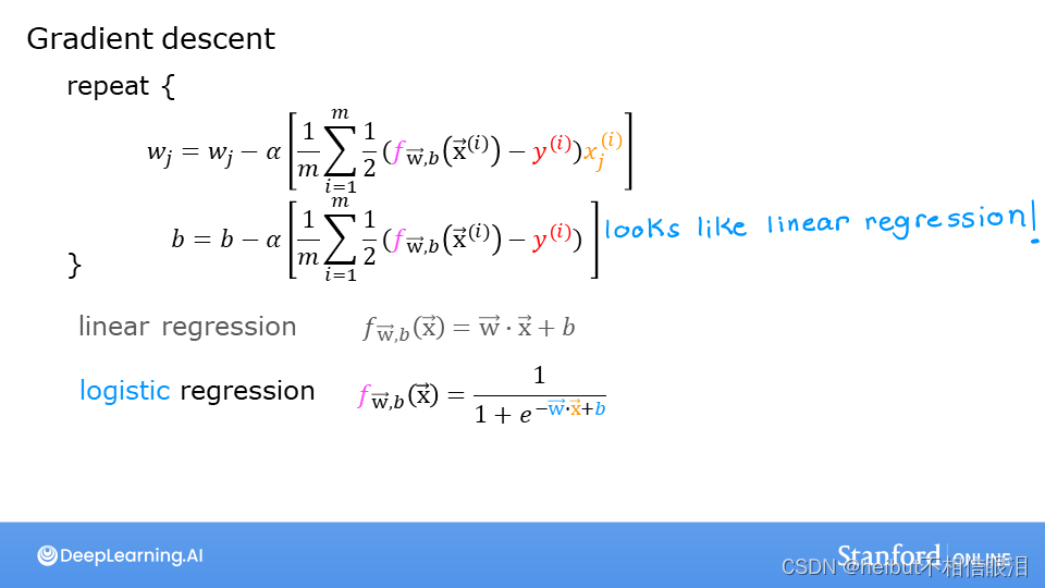 吴恩达机器学习-可选实验:梯度下降逻辑回归(Gradient Descent for Logistic Regression)-CSDN博客