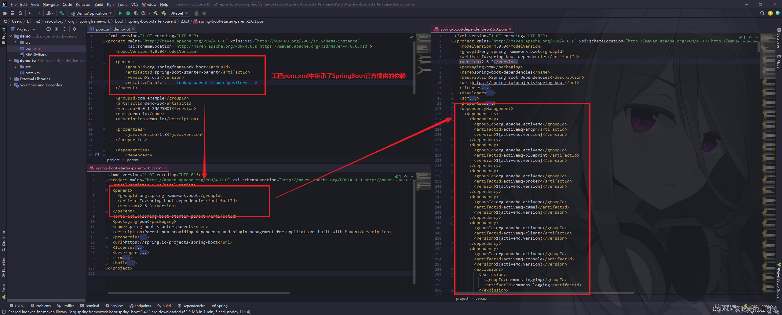 【SpringBoot】＜pom.xml解析＞parent&starter解析_pom.xml parent-CSDN博客