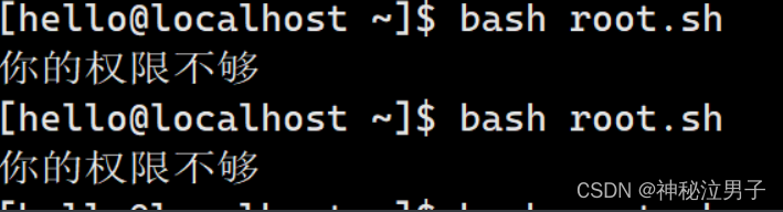 [Shell编程学习路线]——if条件语句(单,双,多分支结构)详细语法介绍_shell if-CSDN博客