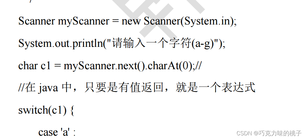JAVA | 学习日记 day10-CSDN博客