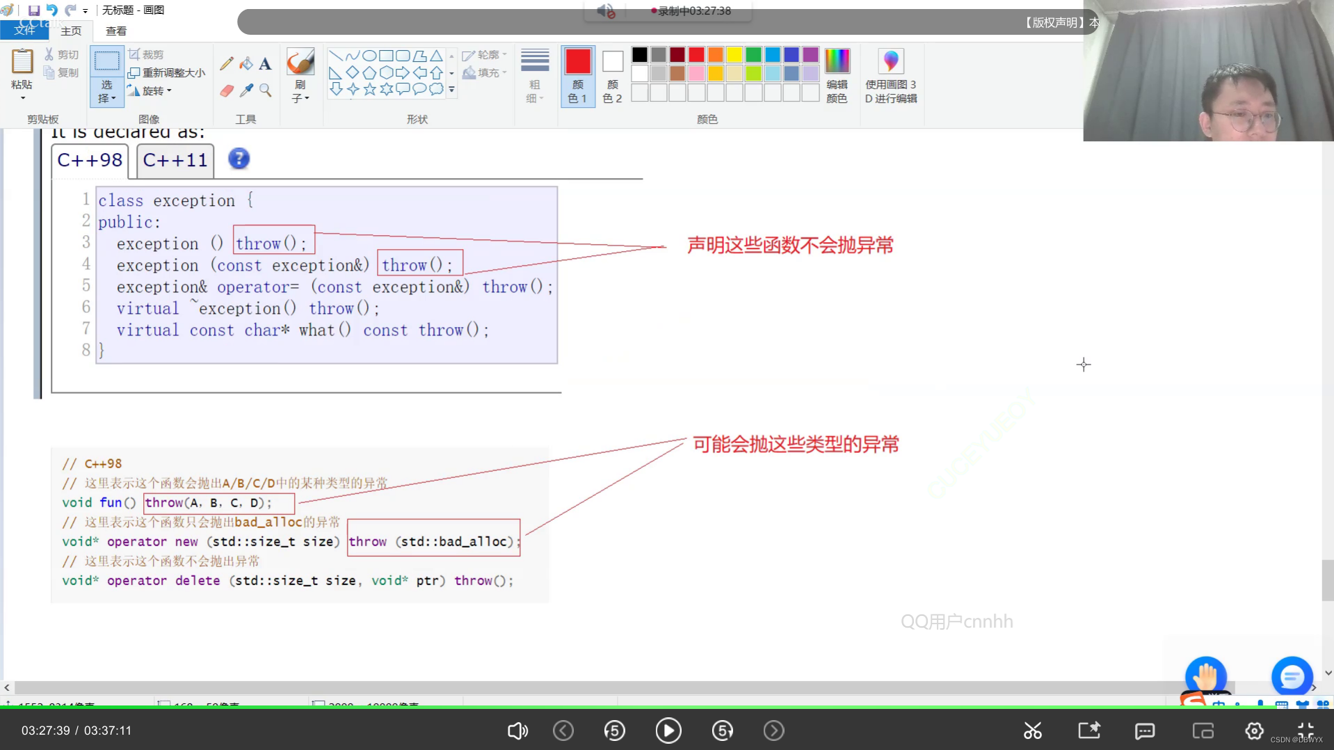 异常c++11-CSDN博客