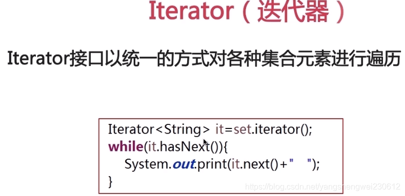 java Iterator（迭代器）-CSDN博客