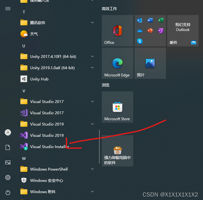 VS2017与VS2019附加到Unity_vs019脚本附加到untiy-CSDN博客