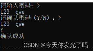 使用getchar（）函数实现读取含空格的数据_getchar空格-CSDN博客