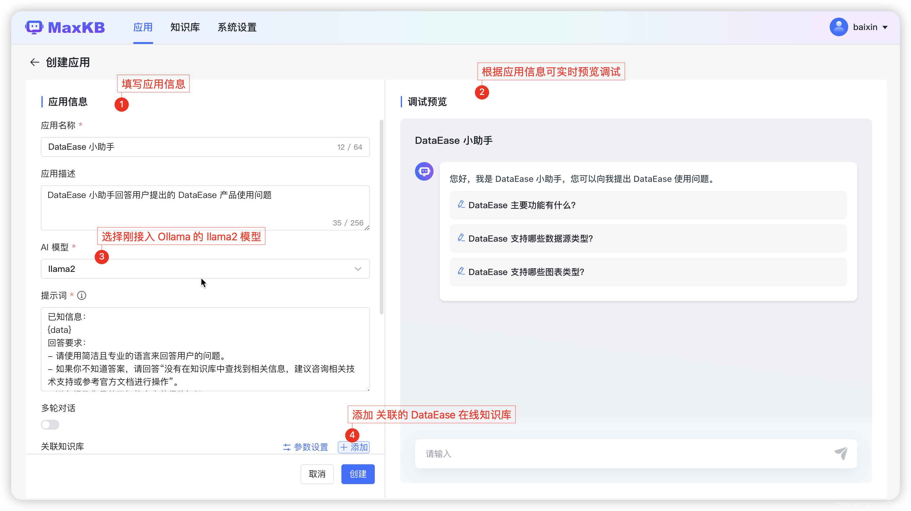 操作教程丨MaxKB+Ollama：快速构建基于大语言模型的本地知识库问答系统_maxkb安装-CSDN博客