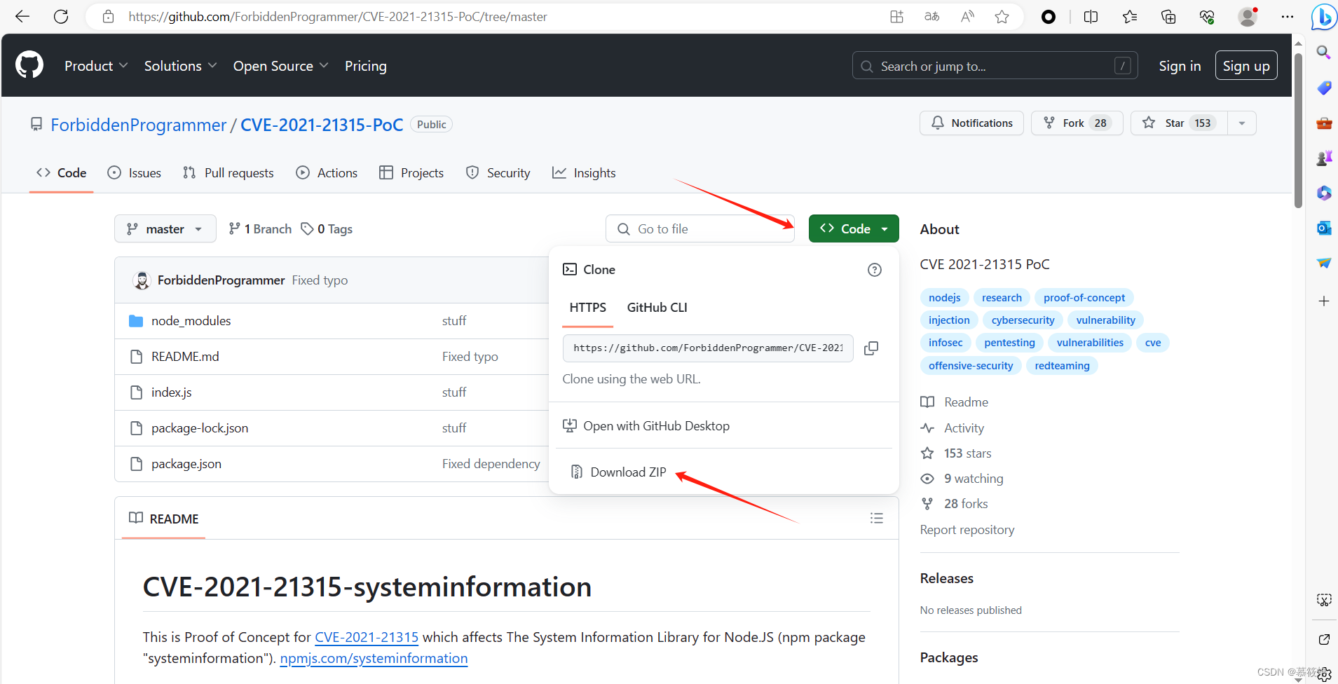 Node.Js命令执行(CVE-2021-21315)-CSDN博客
