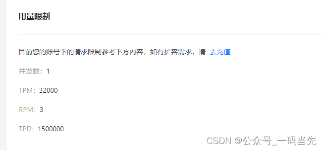 Python和Java免费对接KIMI助手（月之暗面）_python kimi-CSDN博客