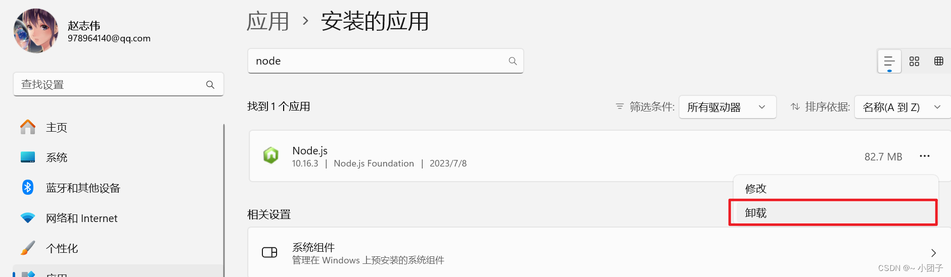 二，ssm项目 前后端分离搭建vue前端工程ssmvue前后端分离 Csdn博客