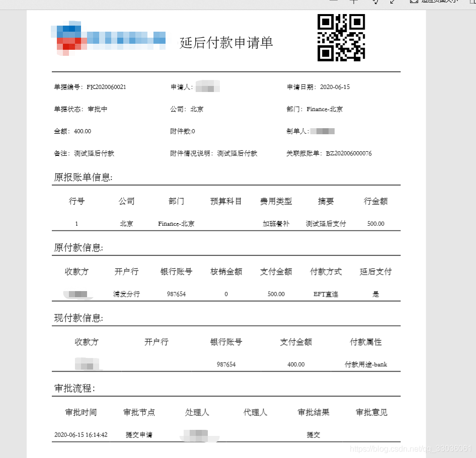 Spring boot使用 itextpdf 制作pdf文件实战_com.itextpdf-CSDN博客