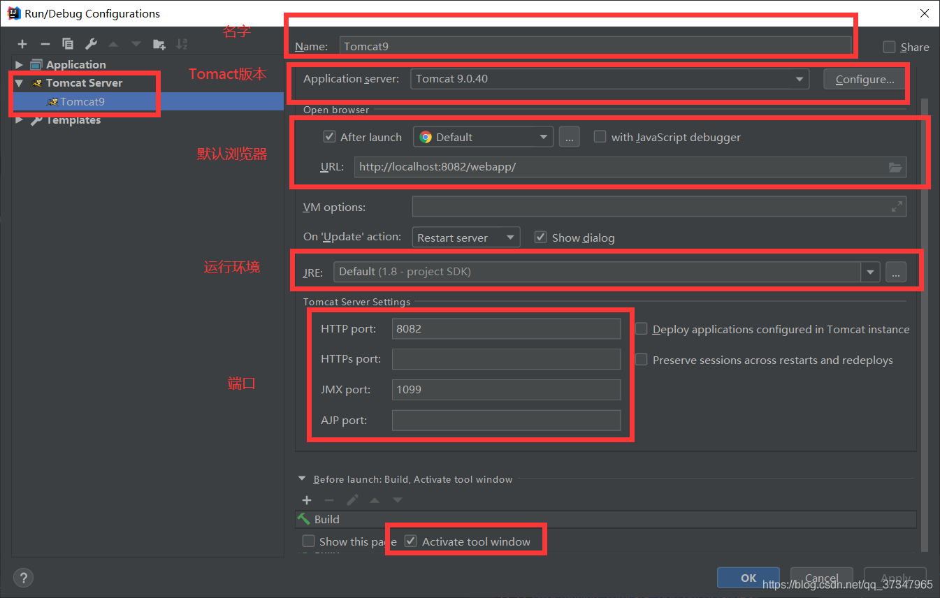 JavaWeb-IDEA&Tomcat_error running 'tomcat9';port out of range:-1-CSDN博客