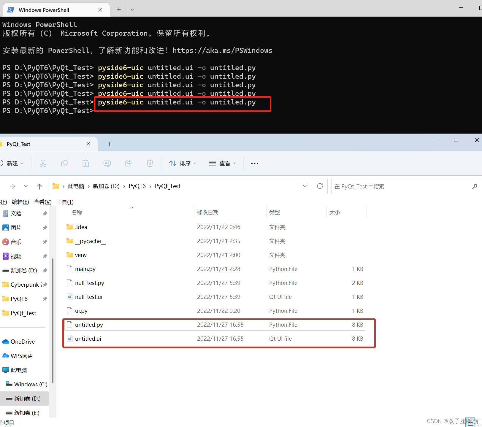 PyQT6关联信号槽 (六) 百篇文章学PyQT6_pyside6 enter 关联-CSDN博客