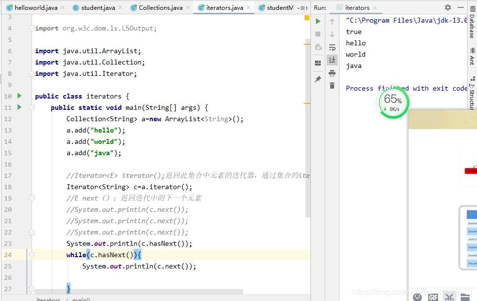 JAVA学习笔记day09_boolean hasnext-CSDN博客