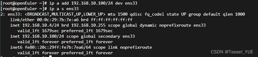 linux 网络管理 实验_openeuler修改主机名-CSDN博客
