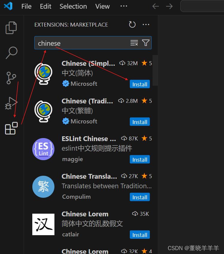VS Code安装与github联用_vs code github-CSDN博客