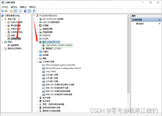 Flythings常规操作示例-CSDN博客