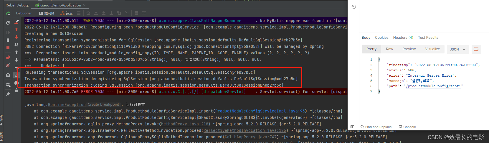 【Java 基础】SpringBoot 中 @Transactional 注解的使用与实践_springboot transactional-CSDN博客