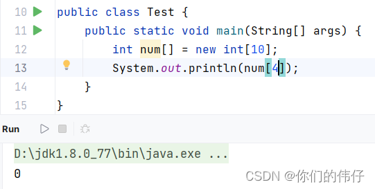 Java异常处理详解与实例-CSDN博客