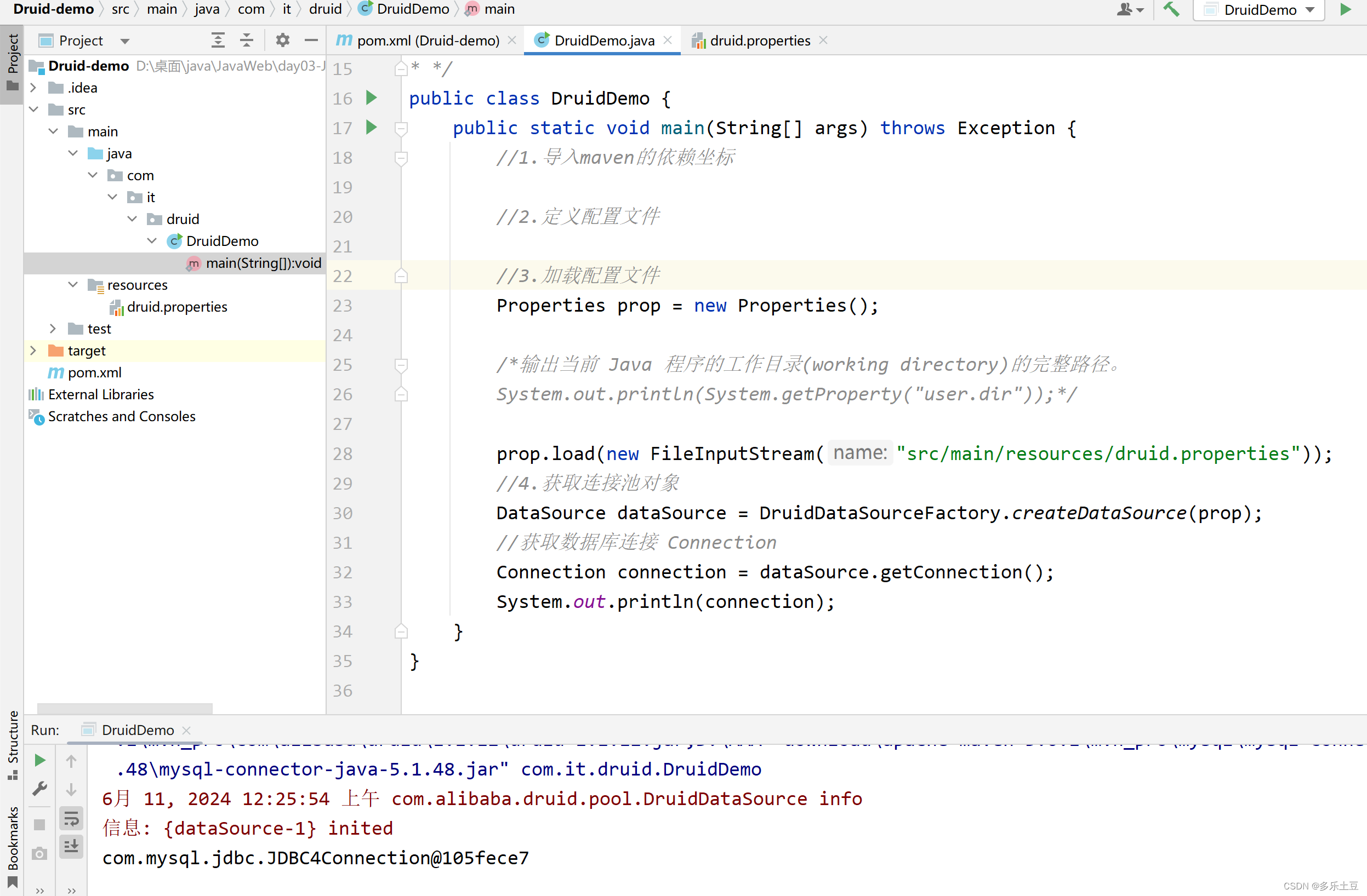 在Maven中使用Druid数据库连接池_druid maven-CSDN博客
