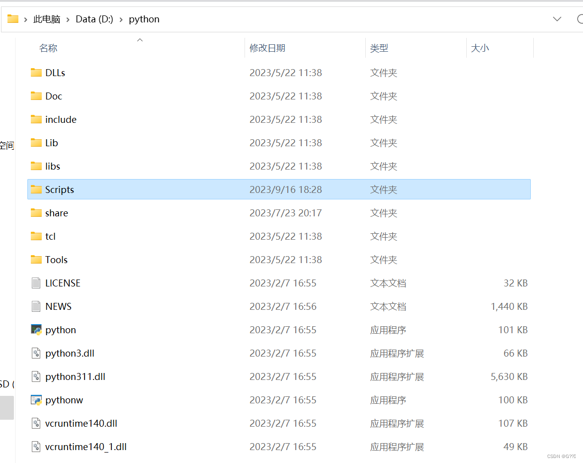 无需配置环境变量快速导入python的tqdm包_python怎样导入tpdm-CSDN博客