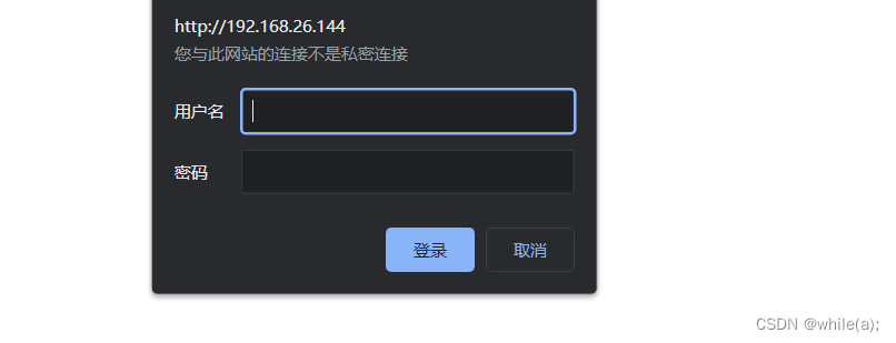 nginx（五）--Nginx 访问控制_nginx htpasswd 严重绕过-CSDN博客