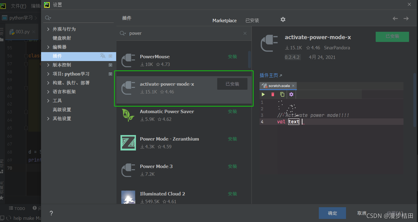 高逼格的PyCharm插件_pycharm 安装csv-CSDN博客