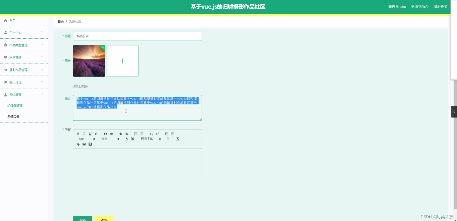 2023最新SSM计算机毕业设计选题大全（附源码+LW）之java西仰陵农贸市场网销系统0m1k5-CSDN博客
