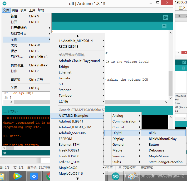 Arduino IDE下的stm32环境搭建、OLED液晶显示（U8g2lib库）、NUCLEO-F411测试、STM32F103C8T6在Arduino下的液晶显示、_stm32f411 ...