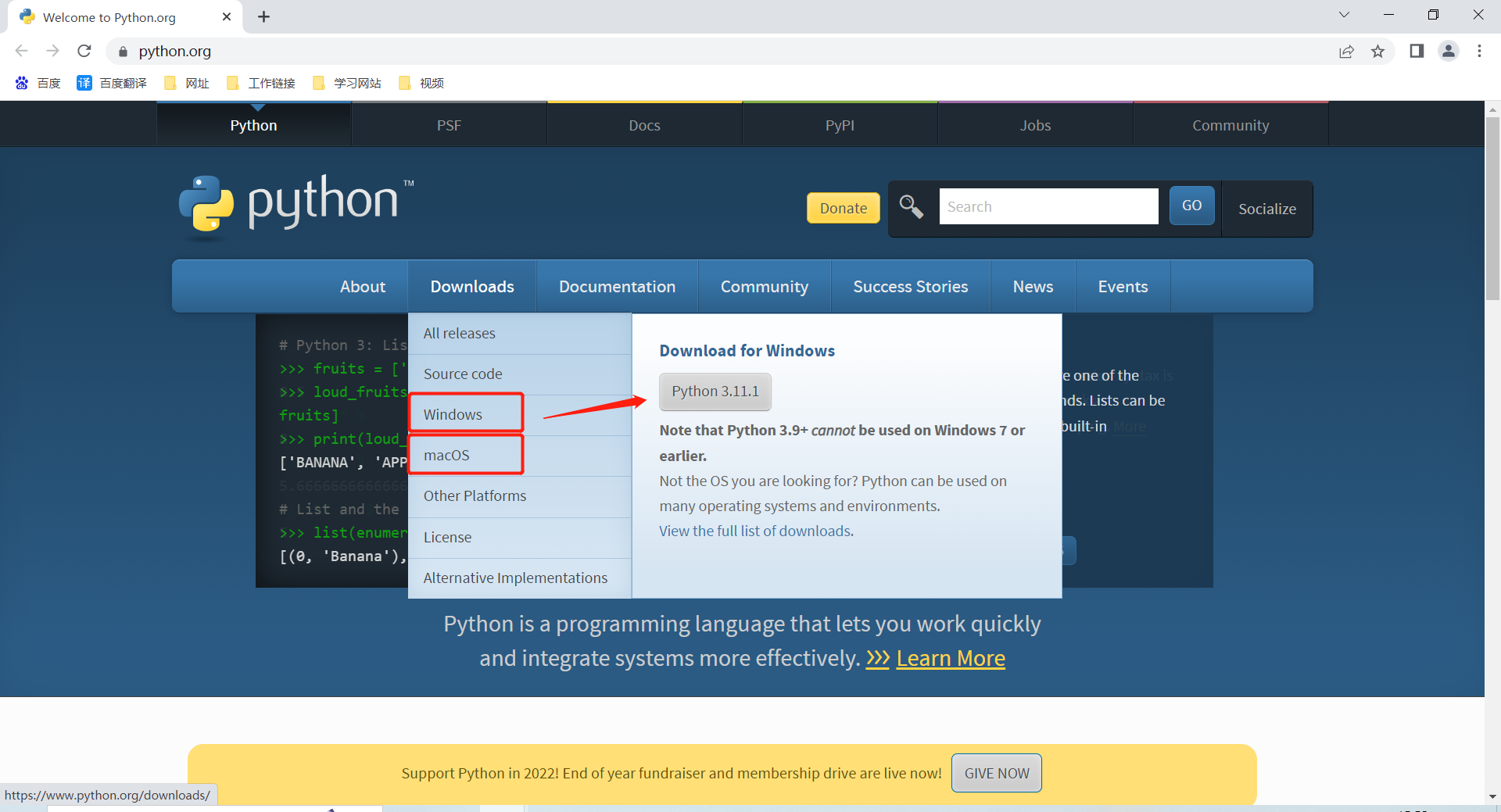 Python安装超详细教程python安装csdn Csdn博客