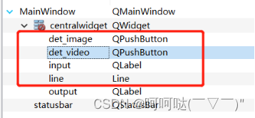 实战YOLOv5-入门篇笔记 YOLOv5 Pyside6可视化界面_pyside6部署yolo-CSDN博客