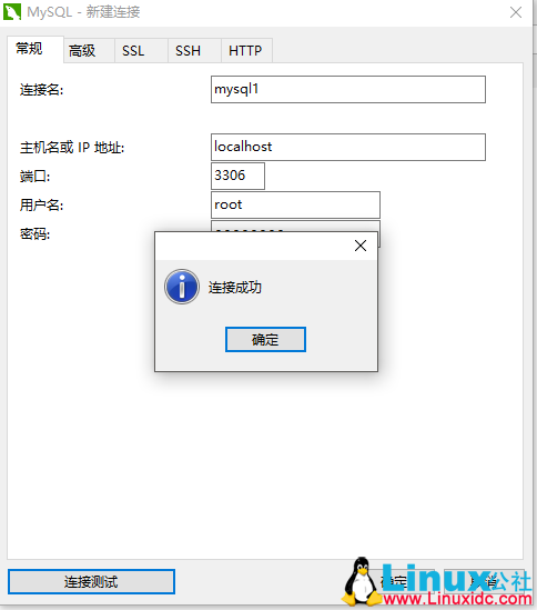 Navicat 连接MySQL 8.0.11 出现2059错误解决_navigate2059-CSDN博客