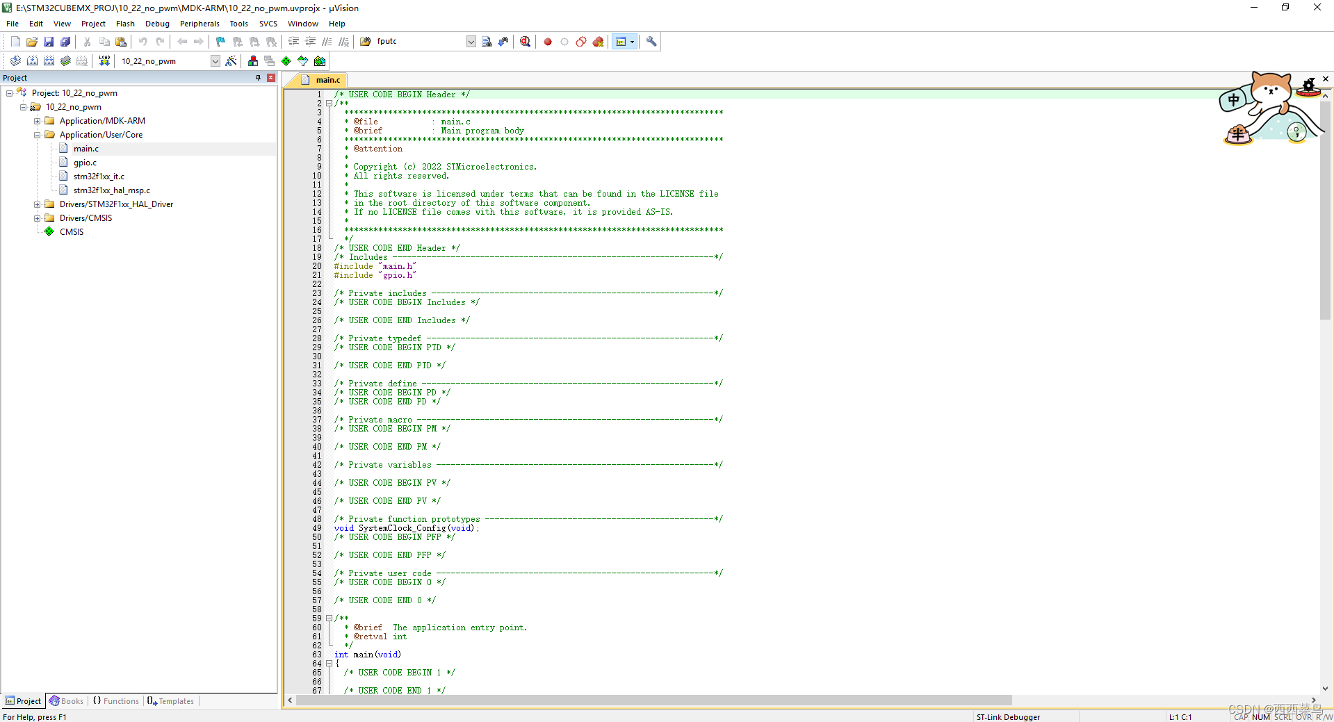 Stm32实现模拟呼吸灯效果 非pwm Stm32cubemx项目生成 手动控制呼吸灯调光stm32f103hal库写呼吸灯不用pwm Csdn博客 0440