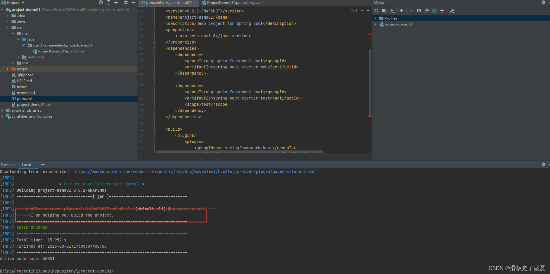 自定义Maven插件并使用_xjar-maven-plugin-CSDN博客