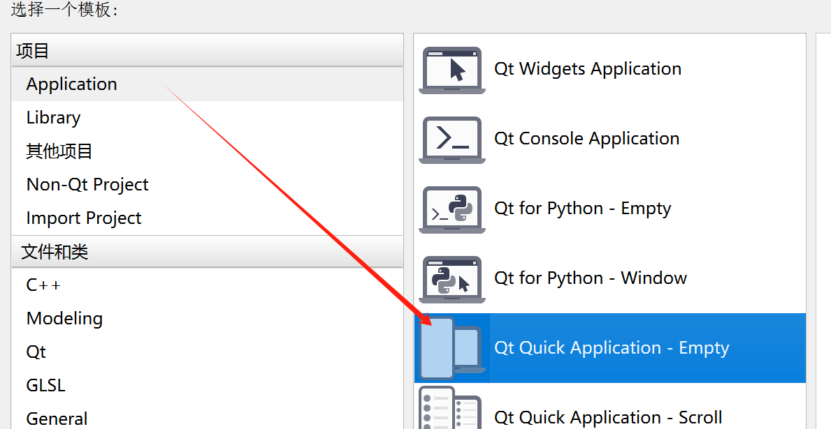 《二十一》QT QML编程基础-CSDN博客