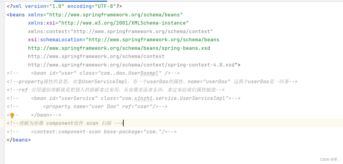 java（ioc）-CSDN博客