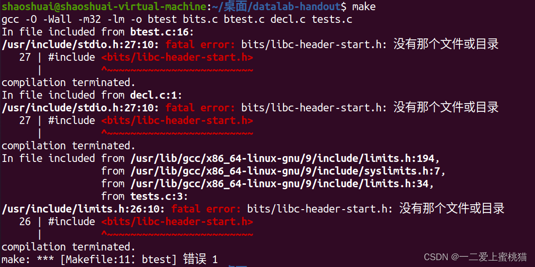 HNU-计算机系统(CSAPP)实验二 DataLab_计算机系统datalab-CSDN博客
