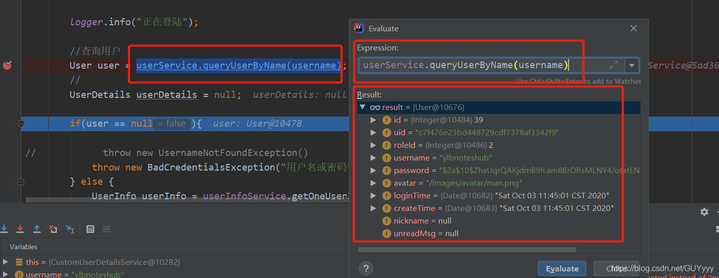 IDEA 2020 Debug 调试详细使用笔记_idea debug filter-CSDN博客