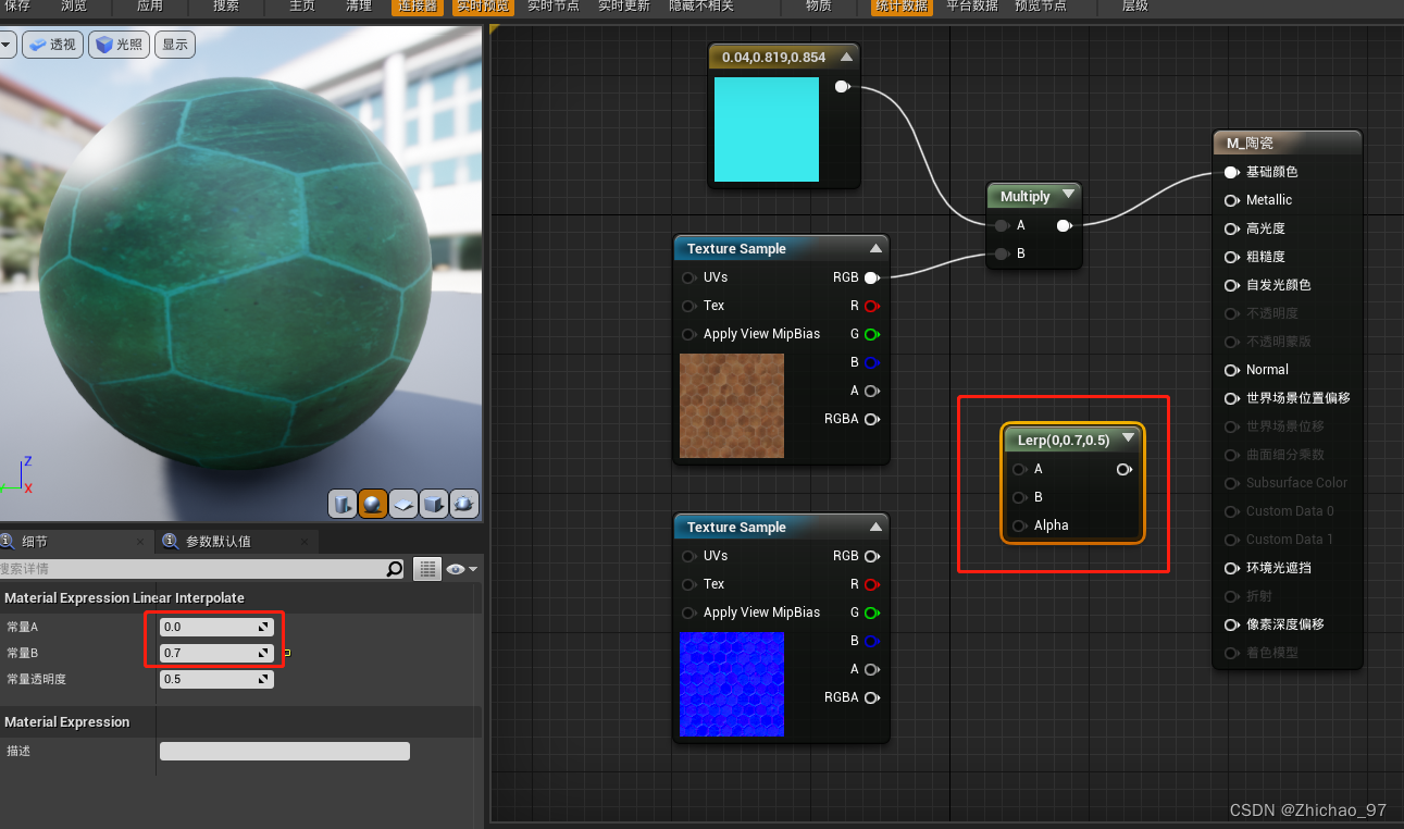UE4 材质学习 （01-第一个材质）_ue4创建材质-CSDN博客