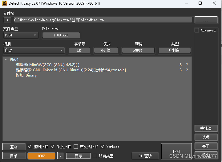 解码隐藏在扫雷游戏中的EXE文件：动态与静态调试及Base58编码-CSDN博客