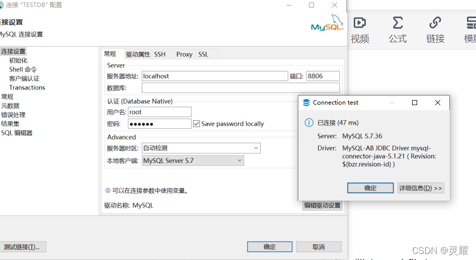 win10 docker 启动 mysq MySQL Server. Supplied value : /var/lib/mysql-files_docker mysql 2024-03 ...