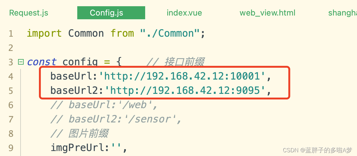 uniapp真机运行APP，网络请求报错errMsg“: “request:fail abort statusCode:-1 不支持的URL(-1002)_蓝胖子的多啦A梦-华为开发者空间