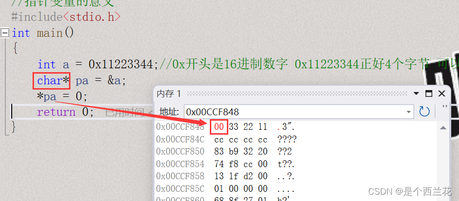 指针 --- C语言_short int类型的数组可以用int类型指针遍历吗-CSDN博客